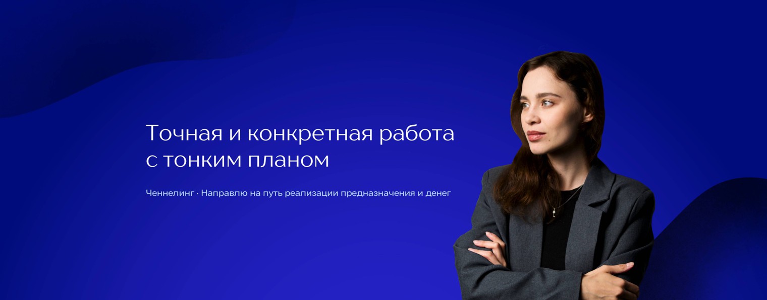 Оксана Статных