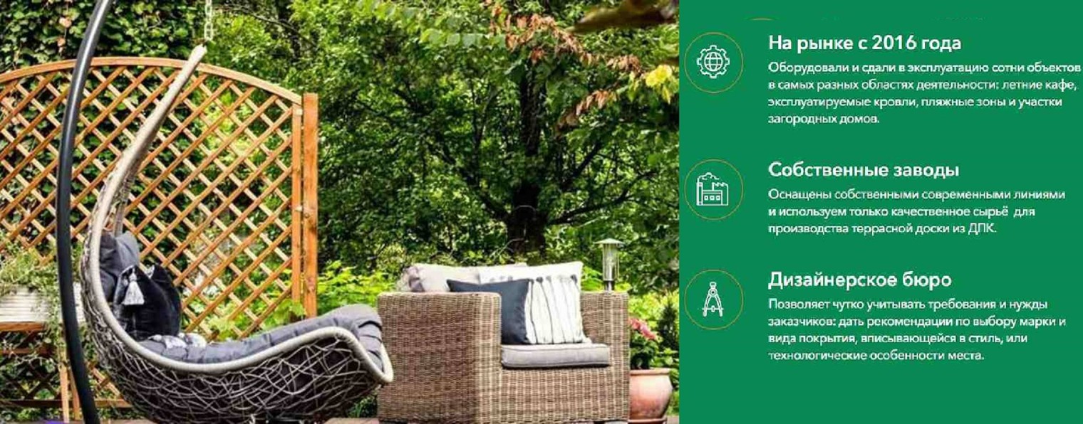 Dec-king.ru - товары для загородной жизни