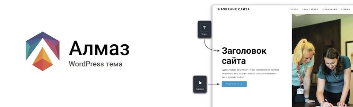 Создаём WordPress сайт
