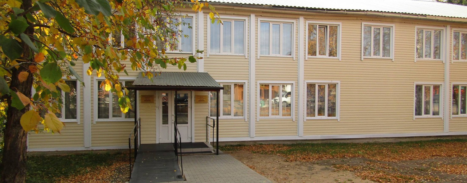 Богучанская районная библиотека