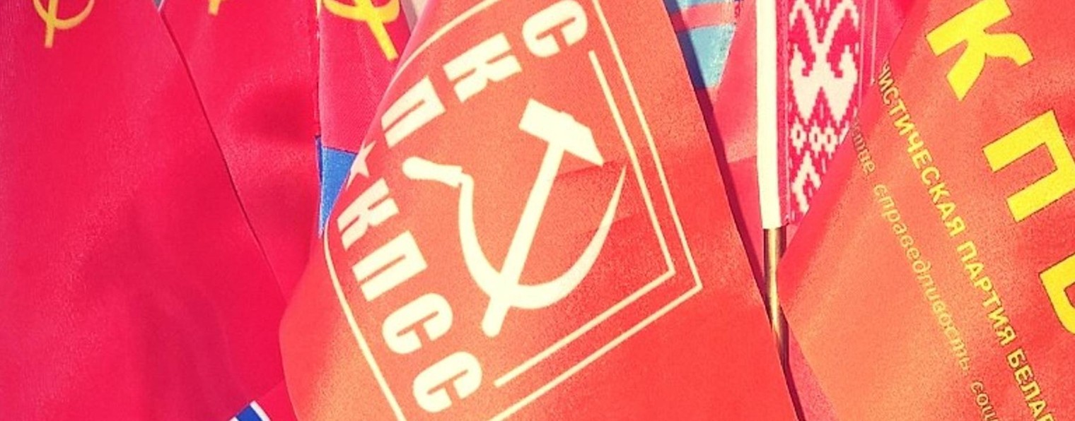 СКП-КПСС официальный канал