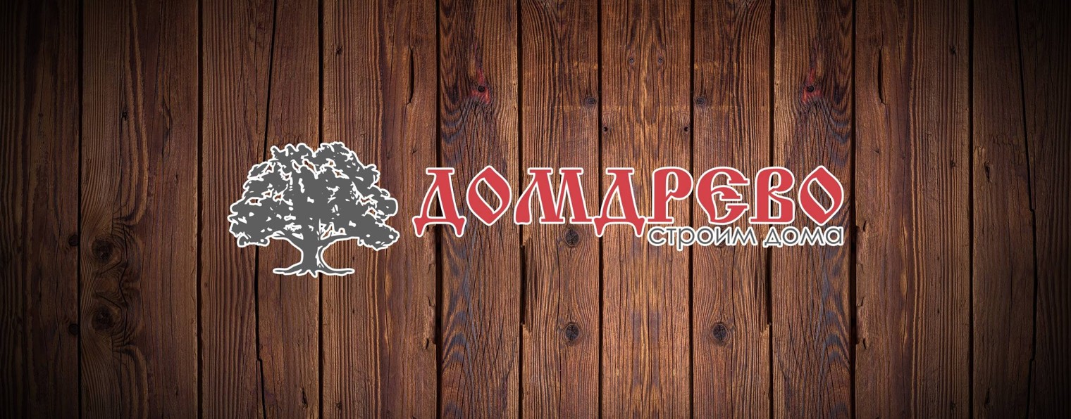 Дом Древо - строим дома!