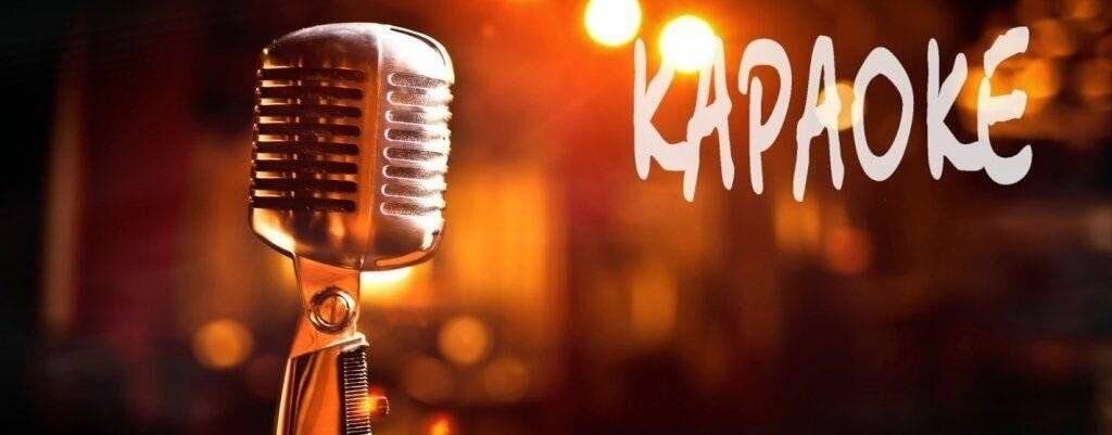 Караоке Party