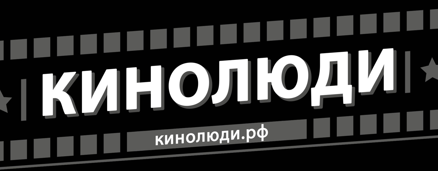 "Кинолюди" школа-студия и видеопродакшн