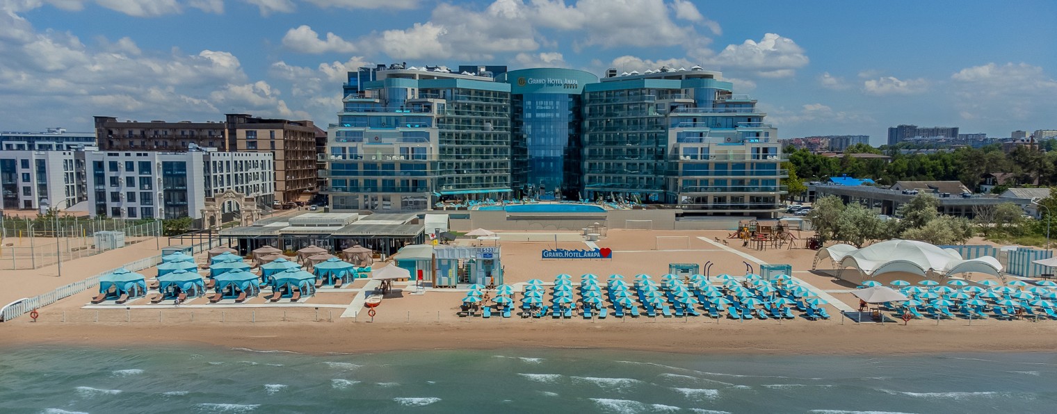 Гранд Отель Анапа