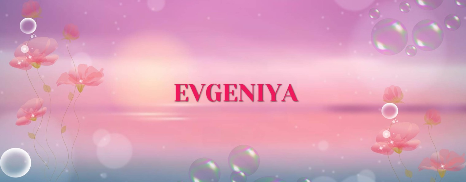 ᴇᴠɢᴇɴɪʏᴀ