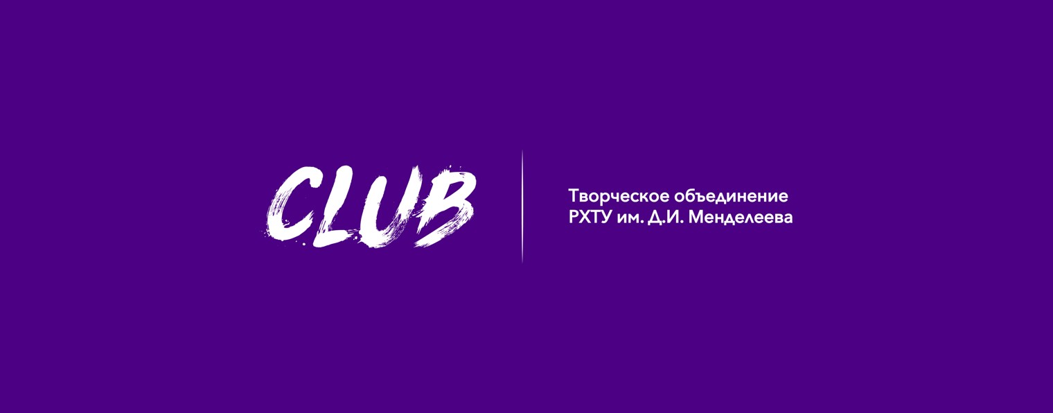 clubmuctr