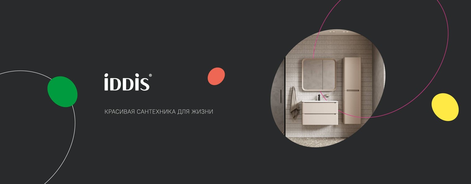 IDDIS Официальный канал