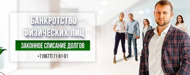 Просто о Банкротстве! Сергей Муравьев