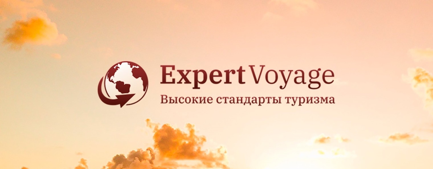 Expert Voyage