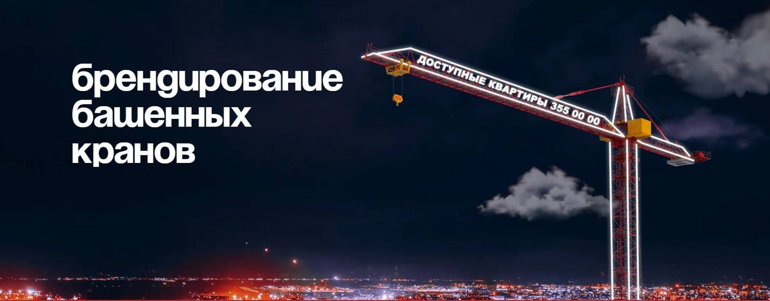 ООО Логика