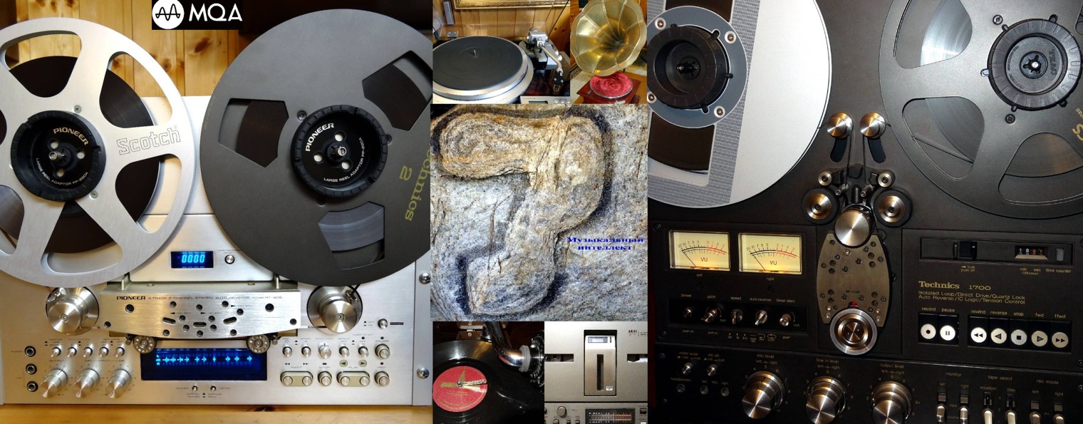 Музыкальный интеллект 7