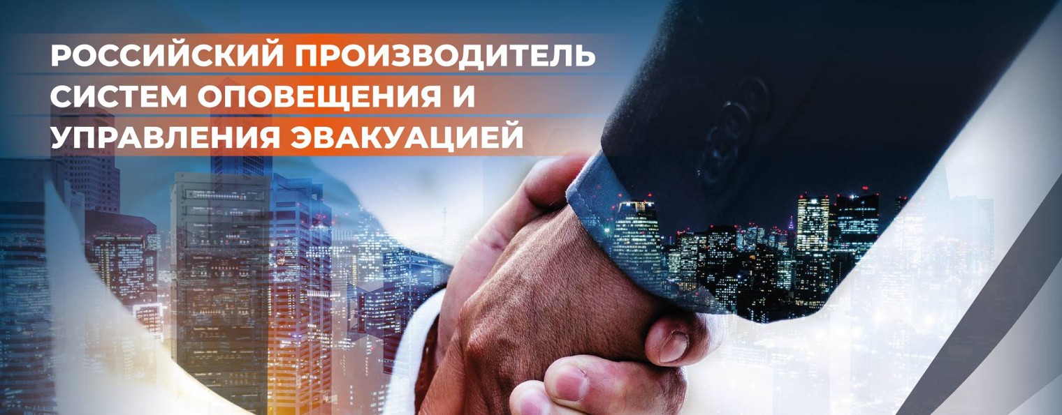 СОУЭ Тромбон