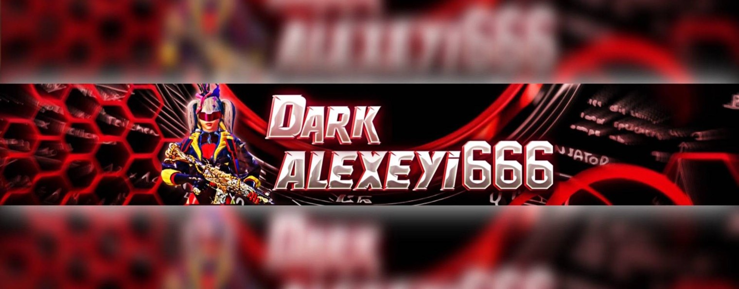 Dark_ALEXEYI666 Pubg Mobile