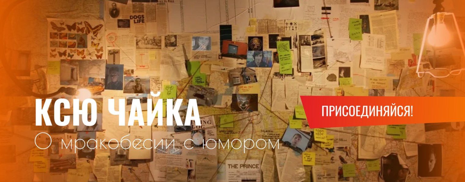 ksy_chaika
