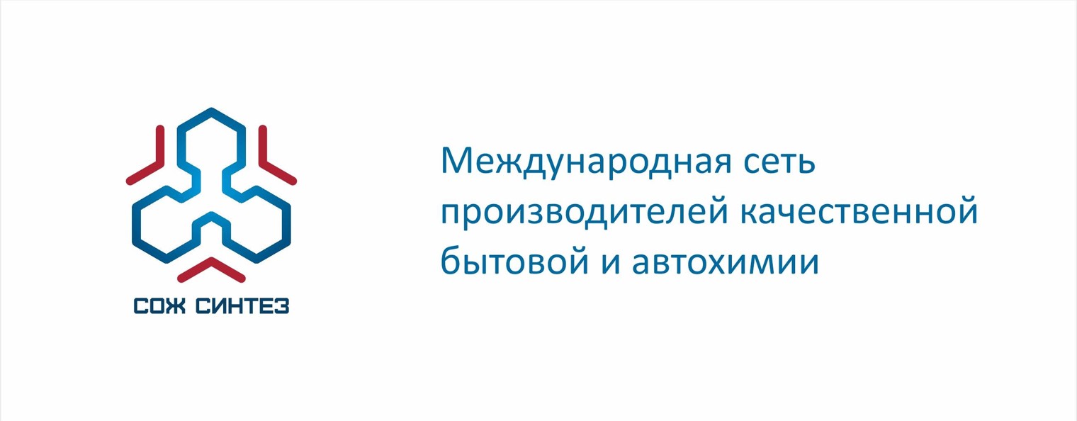 СОЖ Синтез Производство