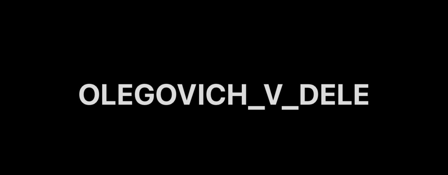 OLEGOVICH _V_DELE