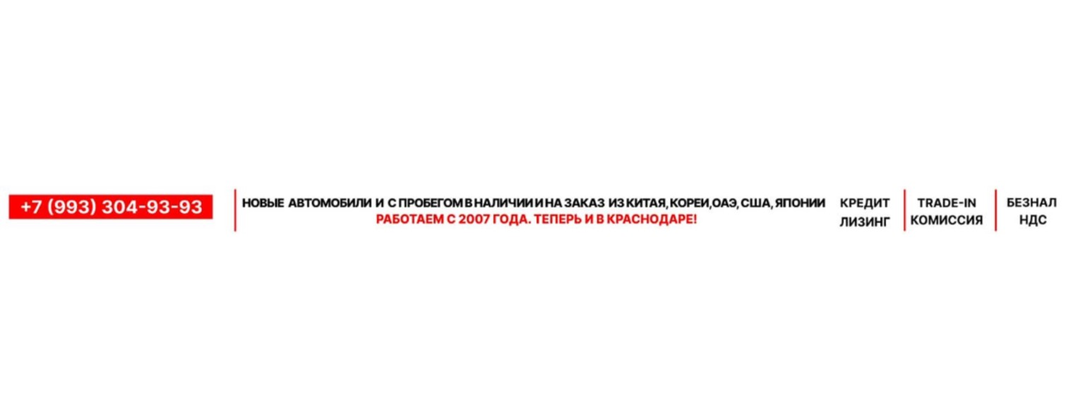 Автосалон номер 1