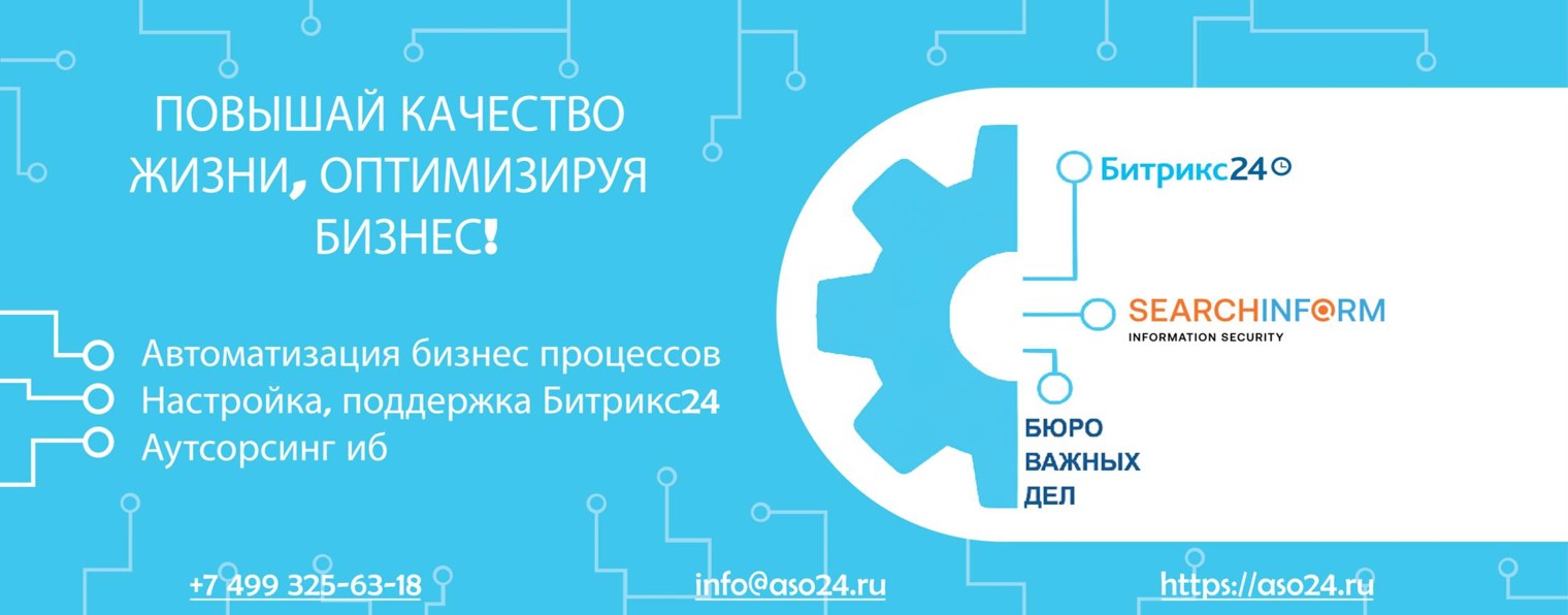 Заметки битриксоида