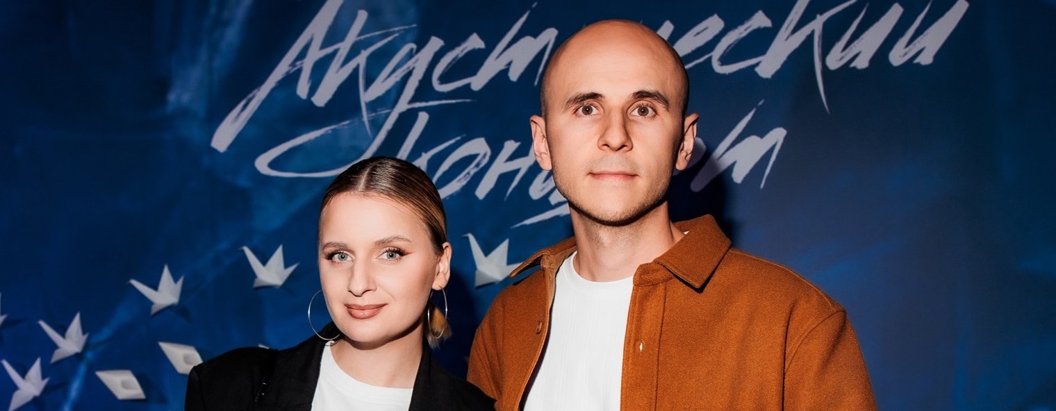 Настя и Айрат