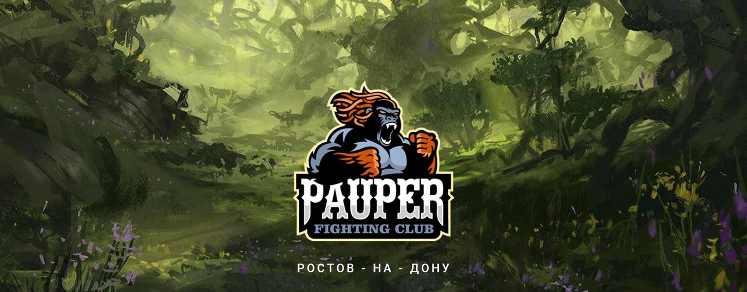 PauperFightingClub