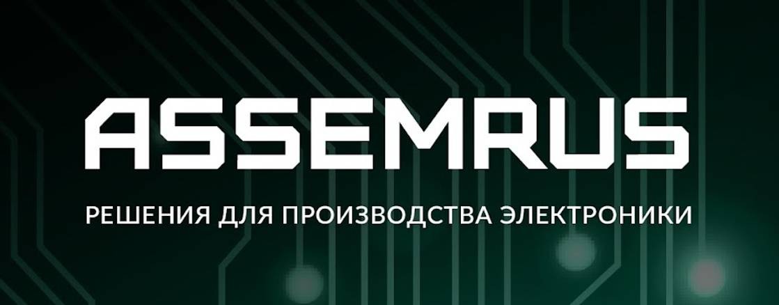 AssemRus