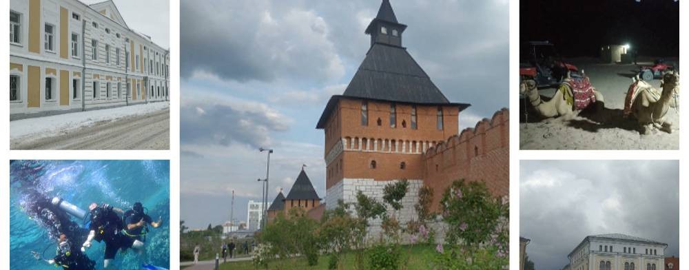 По городам и весям