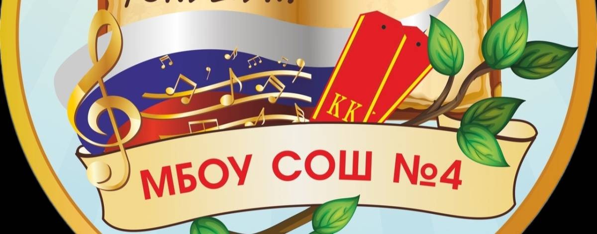 Школьный медиацентр "4КаДр"