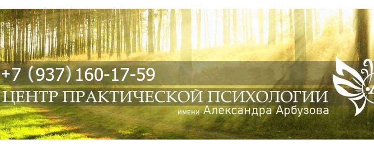 РАК ПОБЕДИМ