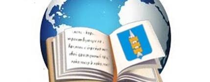 МБУК "ЦБС Рыбинского района"