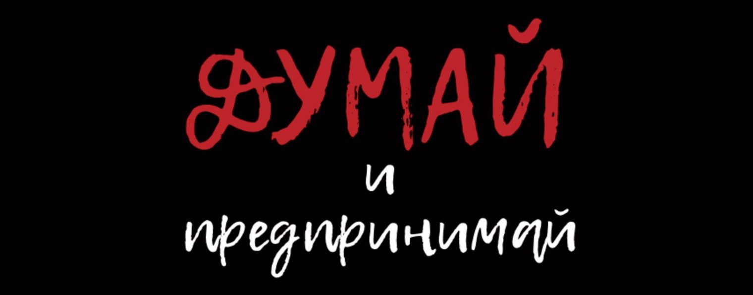 Ольга Цаплина - автор , эксперт по менеджменту