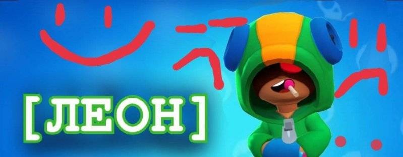 [ЛЕОН].offical 2.0 ✓ | НАРЕЗКИ [ЛЕОН]