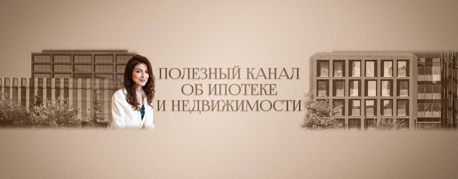 Ануш Арутюнян