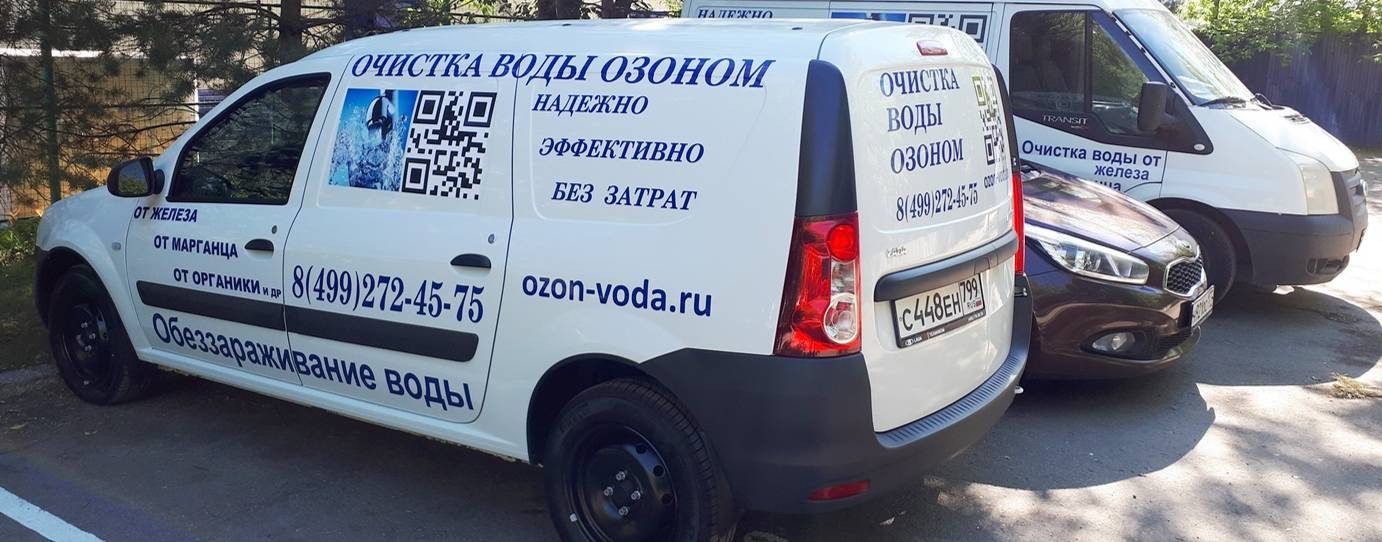 ОЗОН-МОНТАЖ