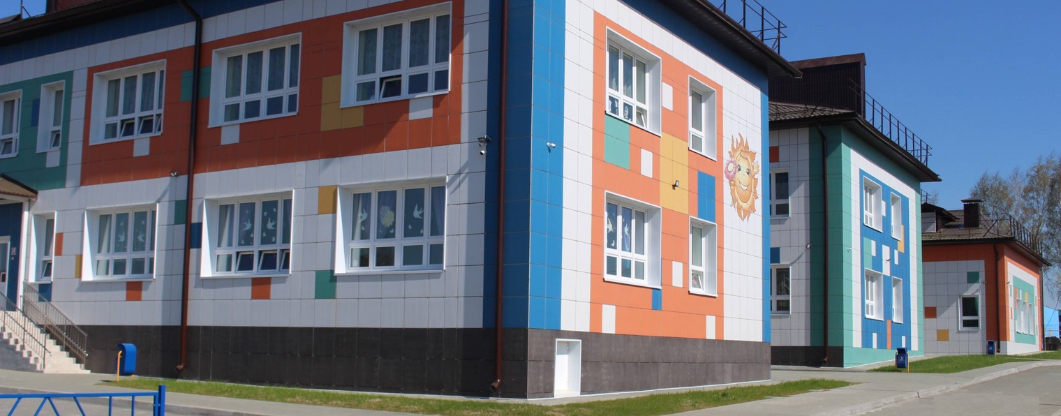 Мещовский детский сад