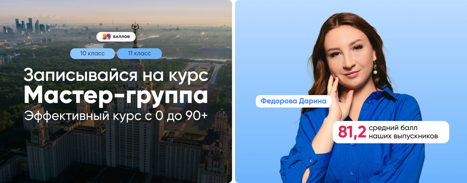 ХИМИЯ ЕГЭ 10 КЛАСС 99 БАЛЛОВ