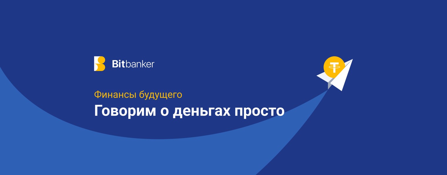 bitbanker_org