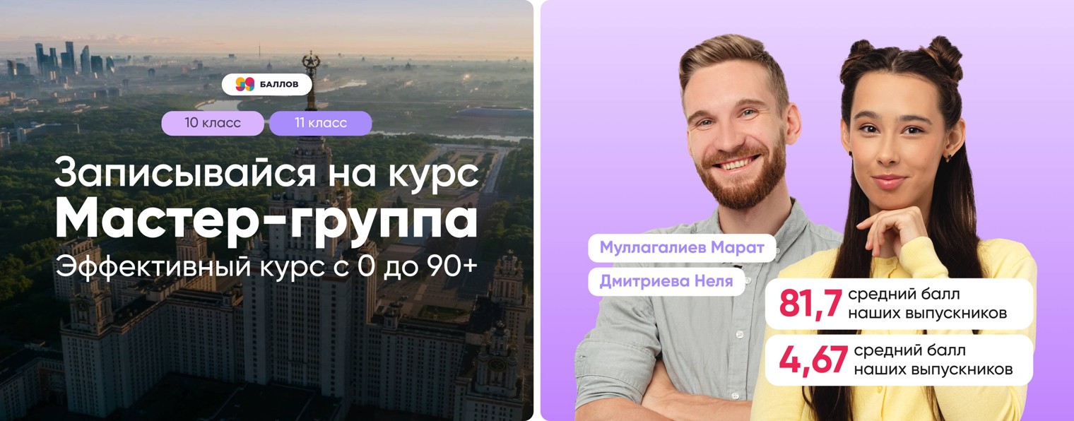 БАЗОВАЯ МАТЕМАТИКА ЕГЭ 2025 99 БАЛЛОВ