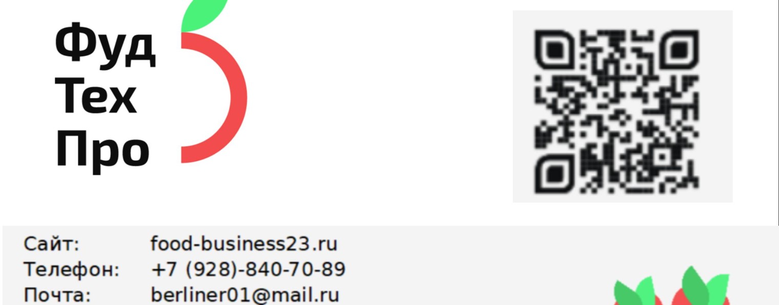 food-business23.ru