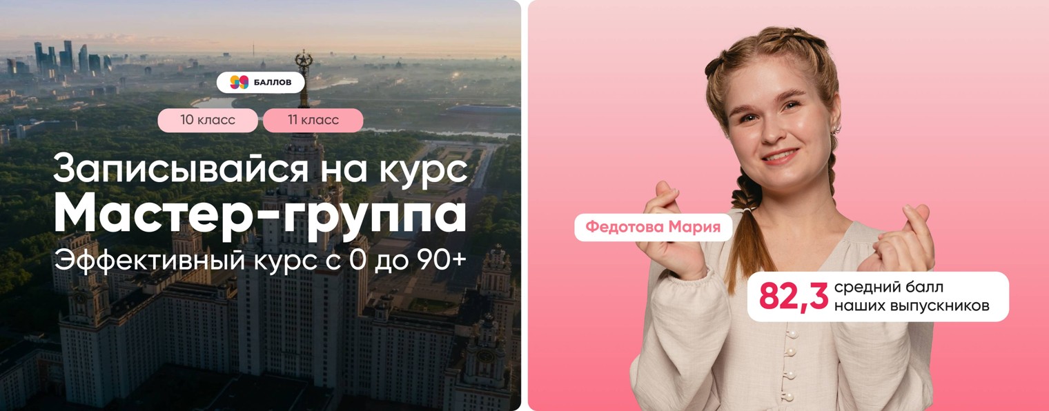 РУССКИЙ ЯЗЫК ЕГЭ 2025 99 БАЛЛОВ