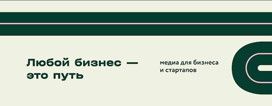 Как там бизнес?