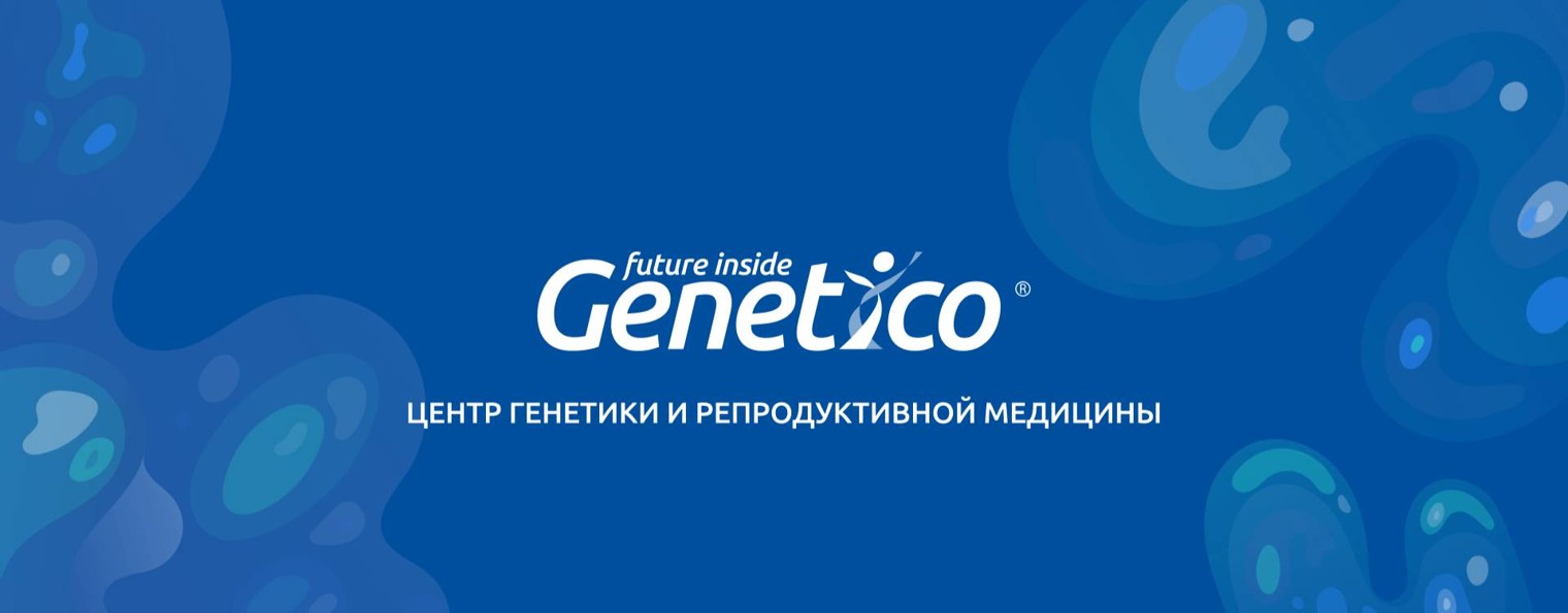 Genetico Lab