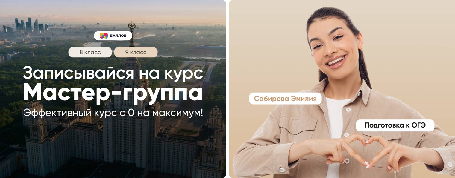 АНГЛИЙСКИЙ ЯЗЫК ОГЭ 2025 99 БАЛЛОВ