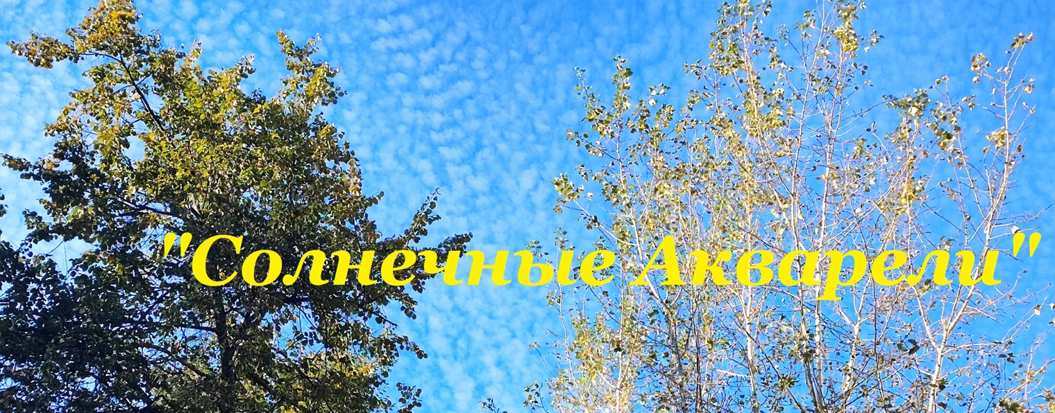 Оксана Велк