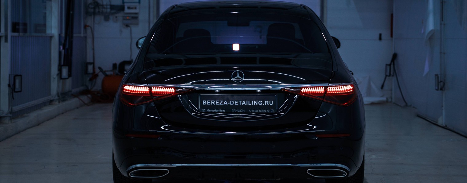 BEREZA DETAILING (Детейлинг центр)