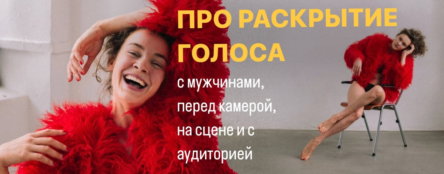 Меридиан Любви