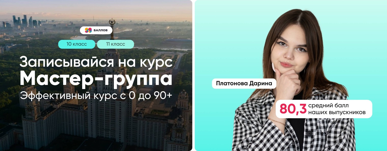 ЛИТЕРАТУРА 10 КЛАСС 99 БАЛЛОВ