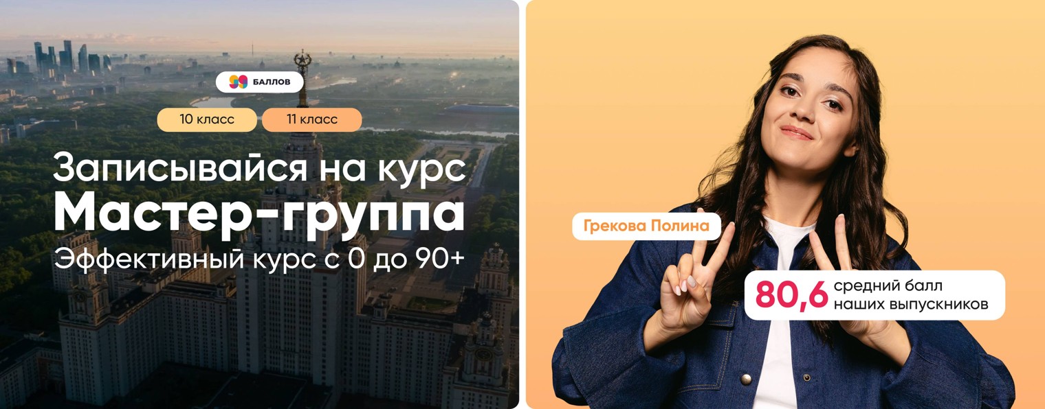 ИСТОРИЯ 10 КЛАСС 99 БАЛЛОВ