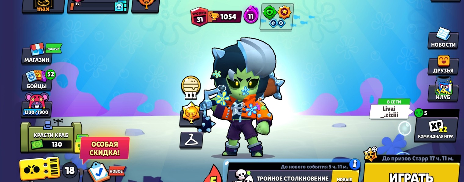 Max_kompo2012