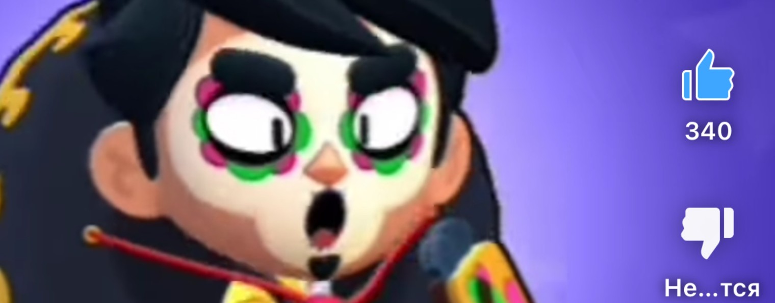 Ай донт ноу 666 333 R.